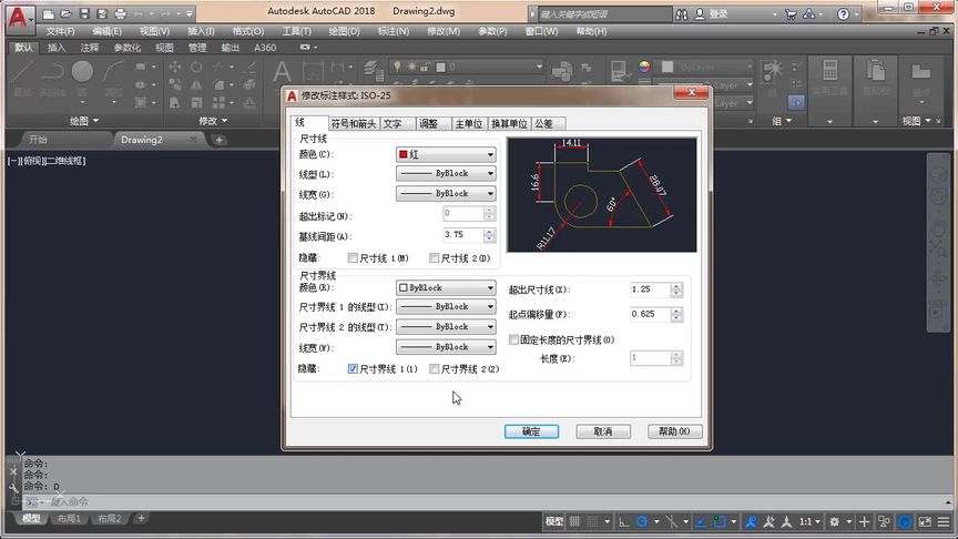 CAD 2018快速入门教程 45. 全局比例