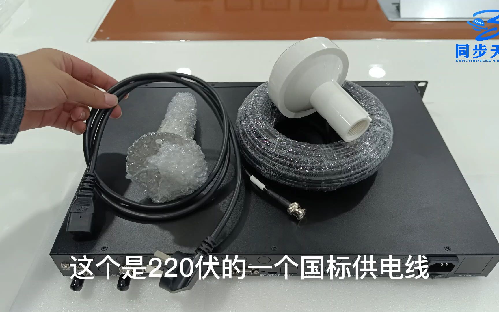 北斗NTP网络时间服务器实物演示