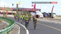 玉龙沙湖自行车全程精编播出成品