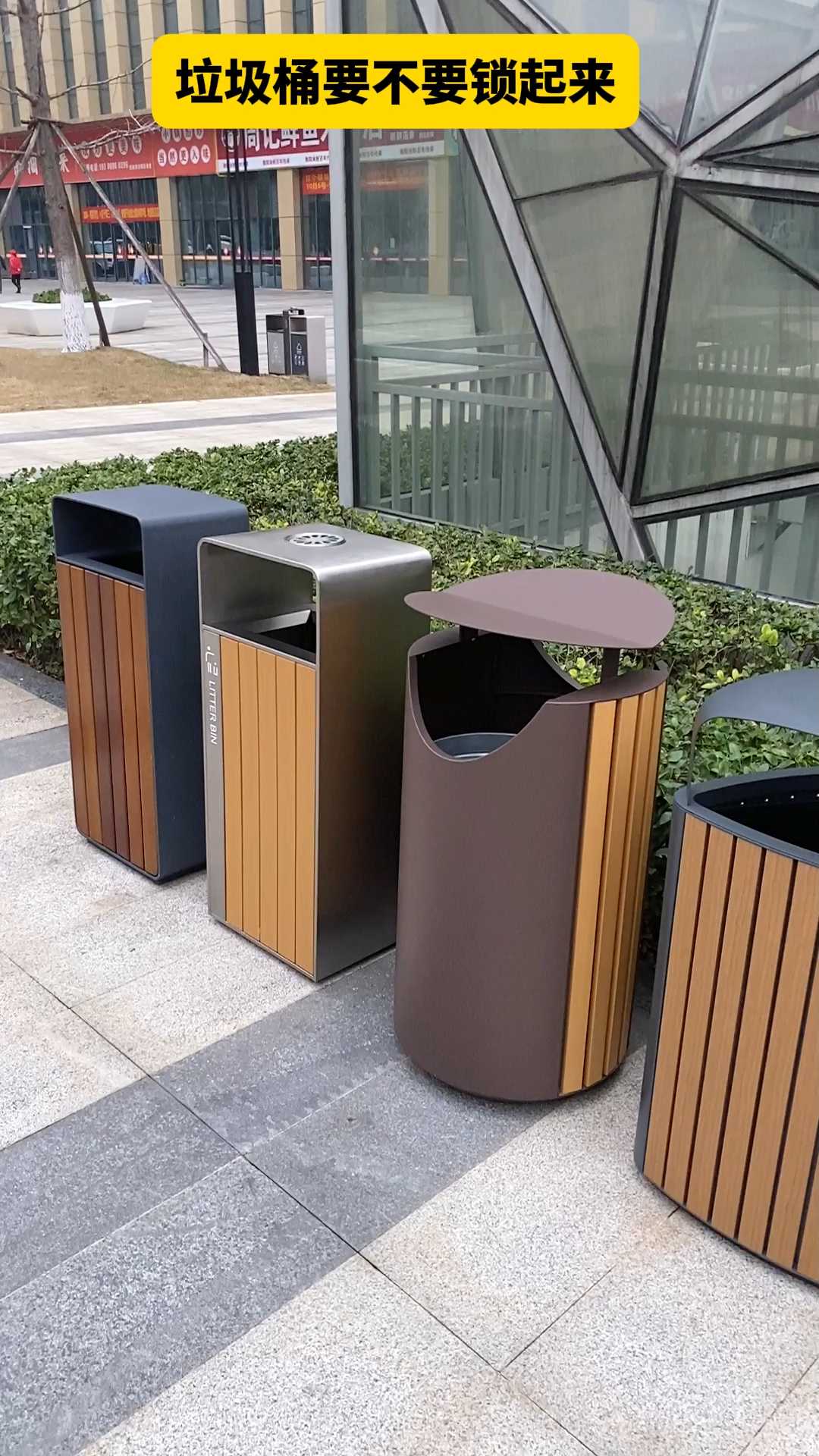 户外三角形垃圾桶一百美元贵吗?