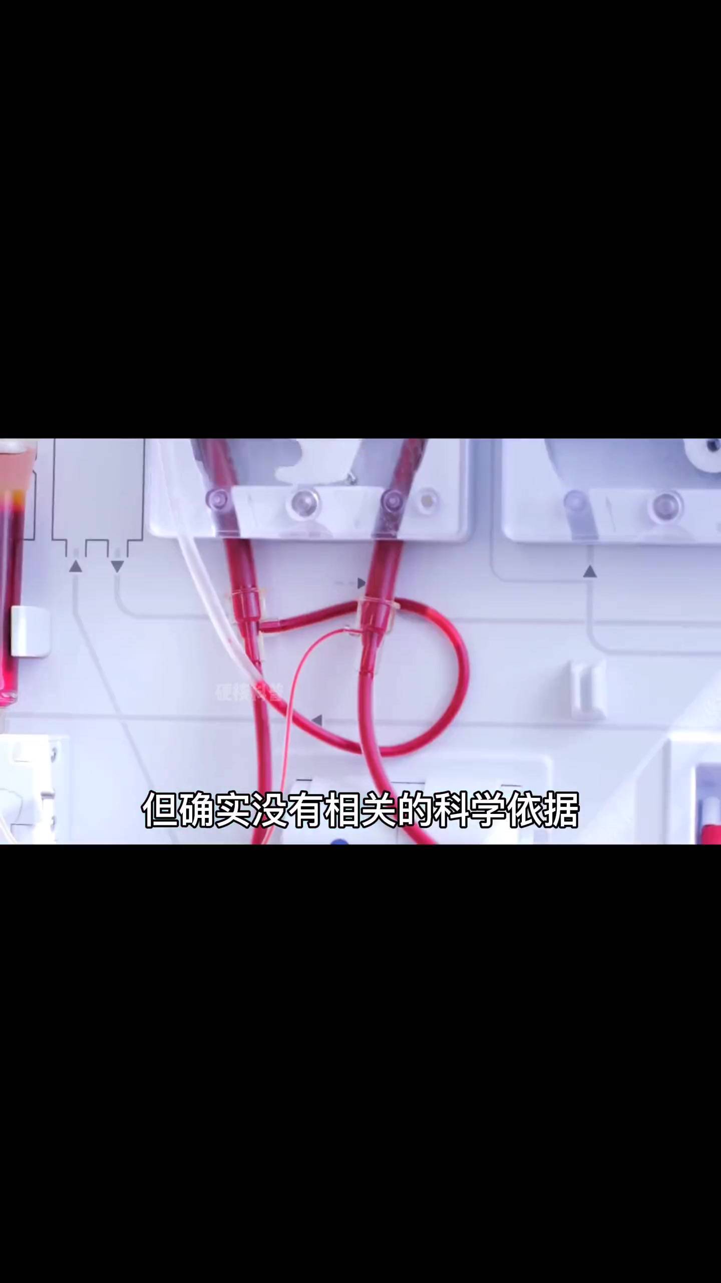 视频中的血型性格的分析,与你真实的性格接近么?