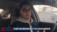 机油加超了上限,不是放出来那么简单