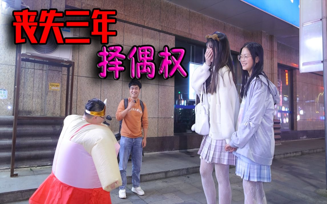 三位憨小伙互相给对方写挑战,结果两人穿着演出服去户外求关注!