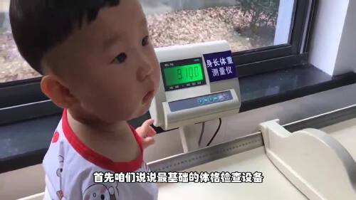儿童保健科必备设备大盘点!这些仪器让宝宝健康更有保障