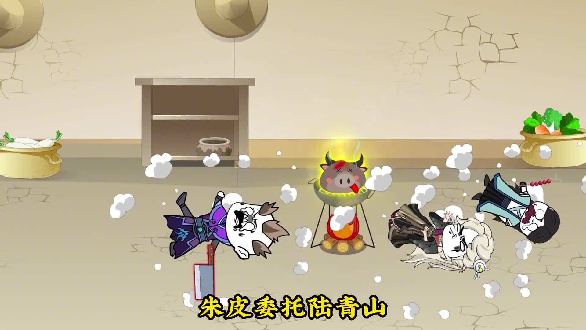 朱皮获得探测之眼,知己知彼,江湖必备。 #沙雕动画 #修仙 #搞笑 #玄幻 ...