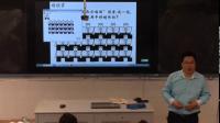 【获奖】苏教版初中数学七年级下册_数学活动 利用平移设计图案-余...