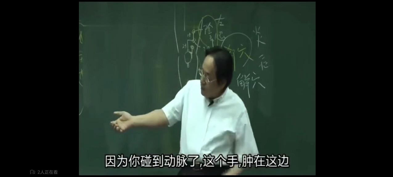 阴市穴,脚痛,针之。梁丘穴:胃经郄穴,胃经炎症针之。解穴:解痛