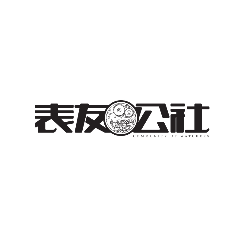表友公社 
