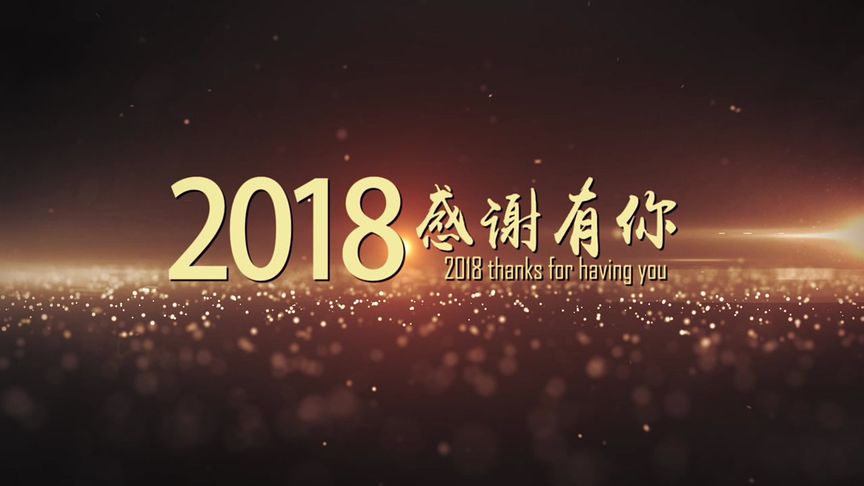 震撼企业开场视频启动仪式大气年会片头粒子特效宣传片素材AE模板