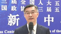 2022全国两会 解读全国人民代表大会常务委员会工作报告 立法按下“...