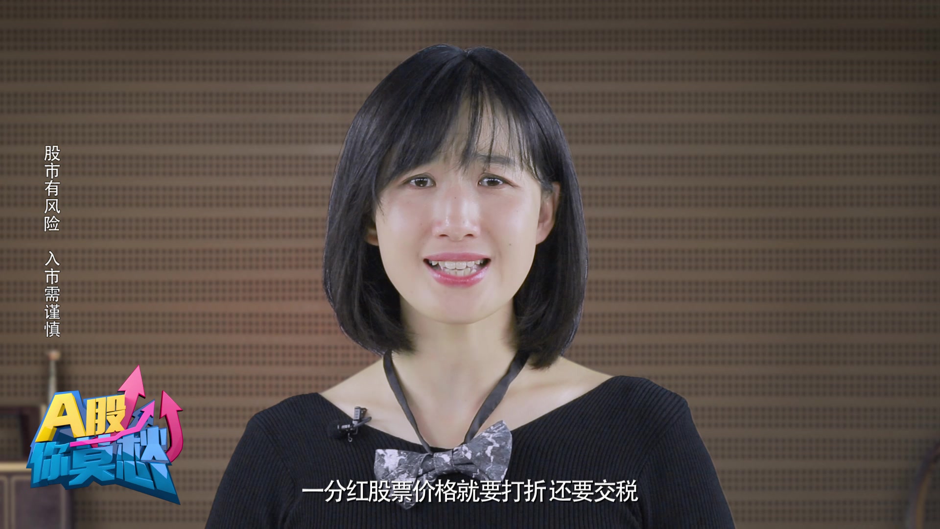 干货:颠覆你对股票分红的认识,90%的人不懂!