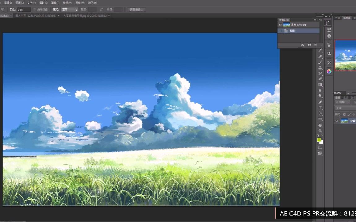 【photoshop教程】实景拍摄得图片用这几步就能转化为动画style