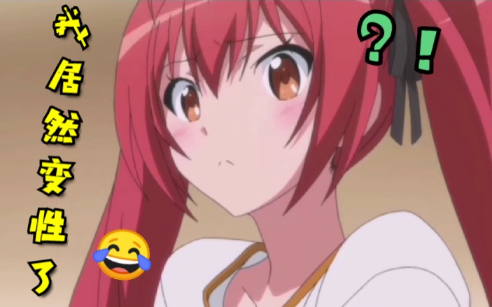 【动漫盘点】来看看动漫中男主变性究竟有多美!这令我匪夷所思了?!