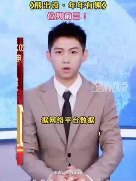 2026年春节档电影总票房破15亿,《飞驰人生3》《惊蛰无声》领跑