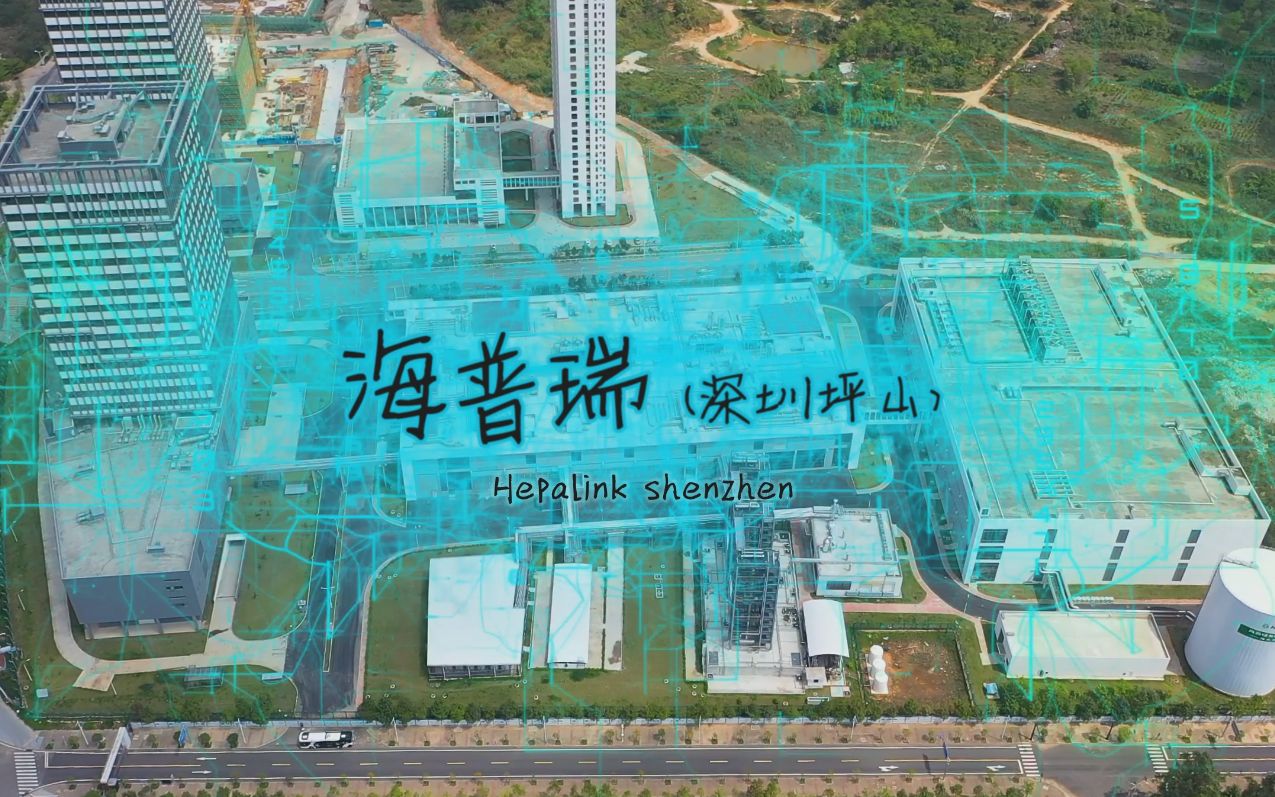 海普瑞(深圳坪山)- 世界最大的肝素钠原料药生产企业,市值超200亿
