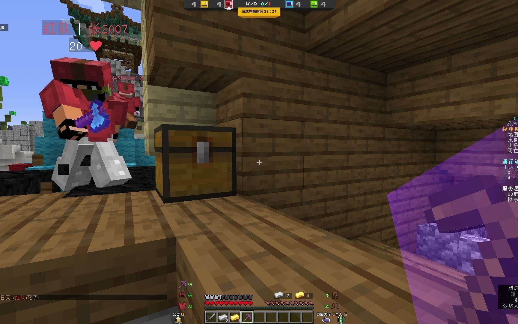 (我的世界)粘土服务器!