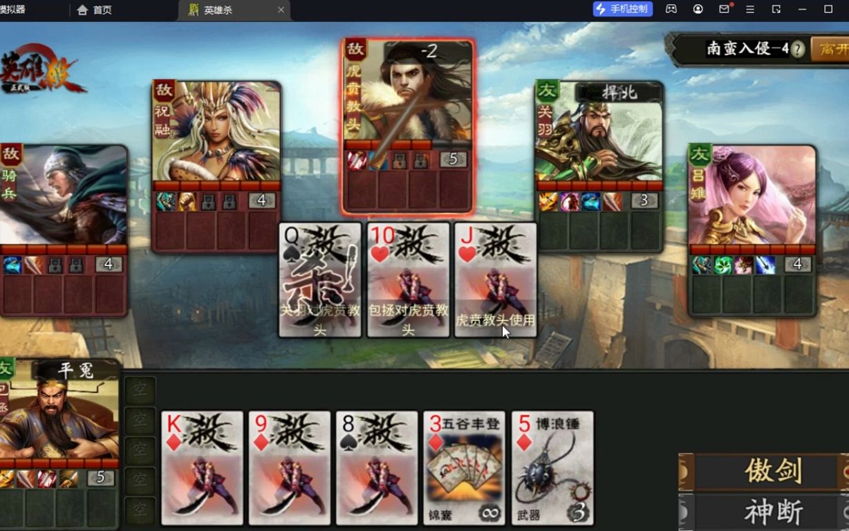 重温一下老网页游戏英雄传奇