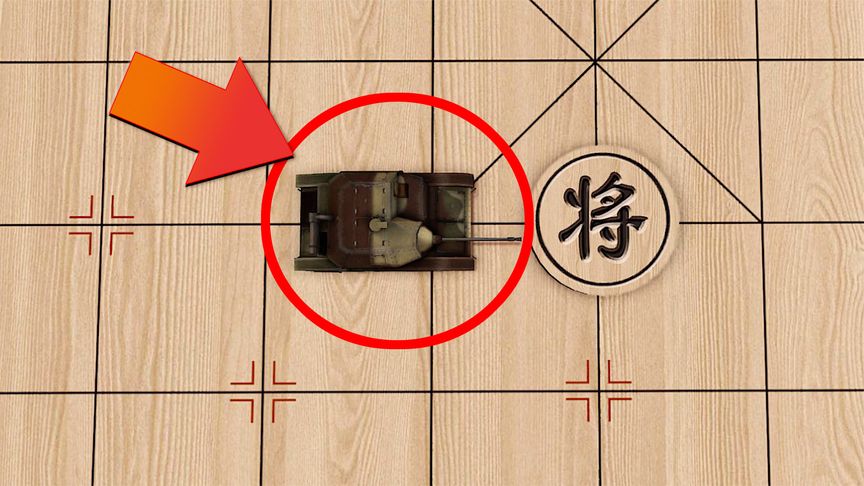 大爷问我从哪学的象棋,我没敢说话