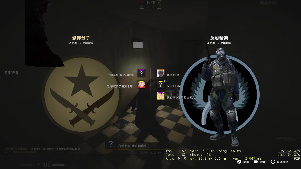 csgo创意工坊恐怖地图躲猫猫