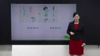 北师大版数学六下第二单元《比例》比例的认识