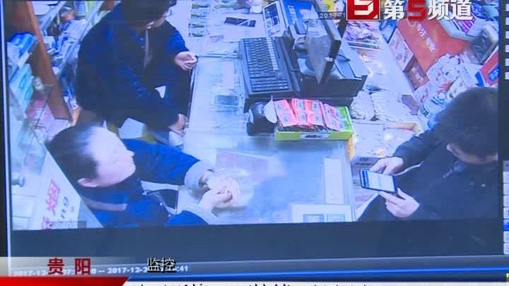 小伙没带现金用微信支付套现,转身离开后老板发现被骗