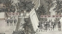 国粹水墨画古诗词赏析,动画版(合辑) 第72集 示儿