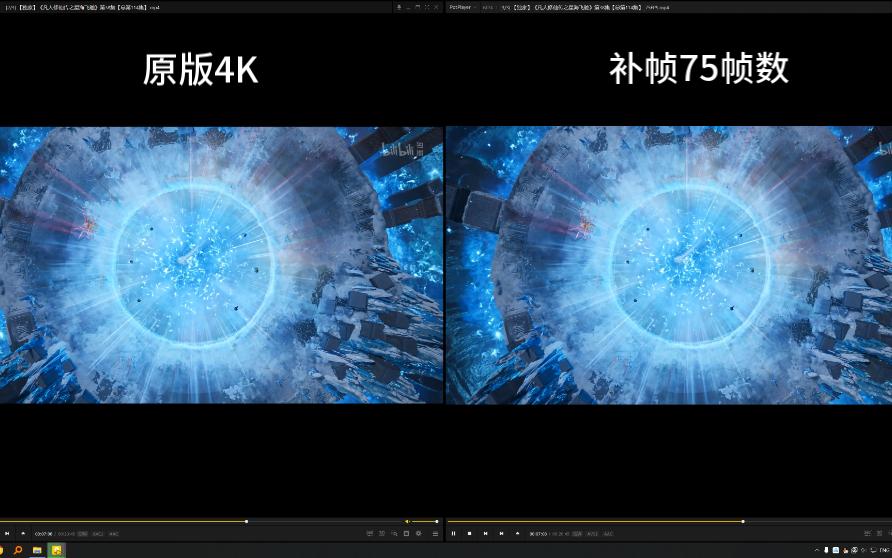 凡人修仙传第114集原版4K和补帧到75帧对比画面2
