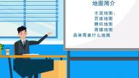 微信位置为什么搜不到高德地图标注店铺位置手机百度地图标注多个地点