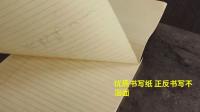 凯萨美式拍纸本A4横线记事本三孔活页纸网格笔记本子可拆卸学生...
