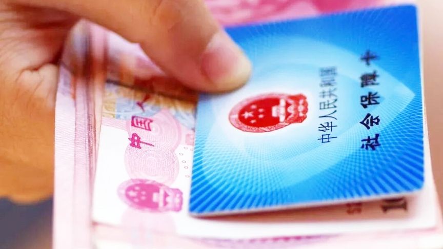 明年起!医保卡个人账户要取消,医保待遇会下降吗?听专家怎说!