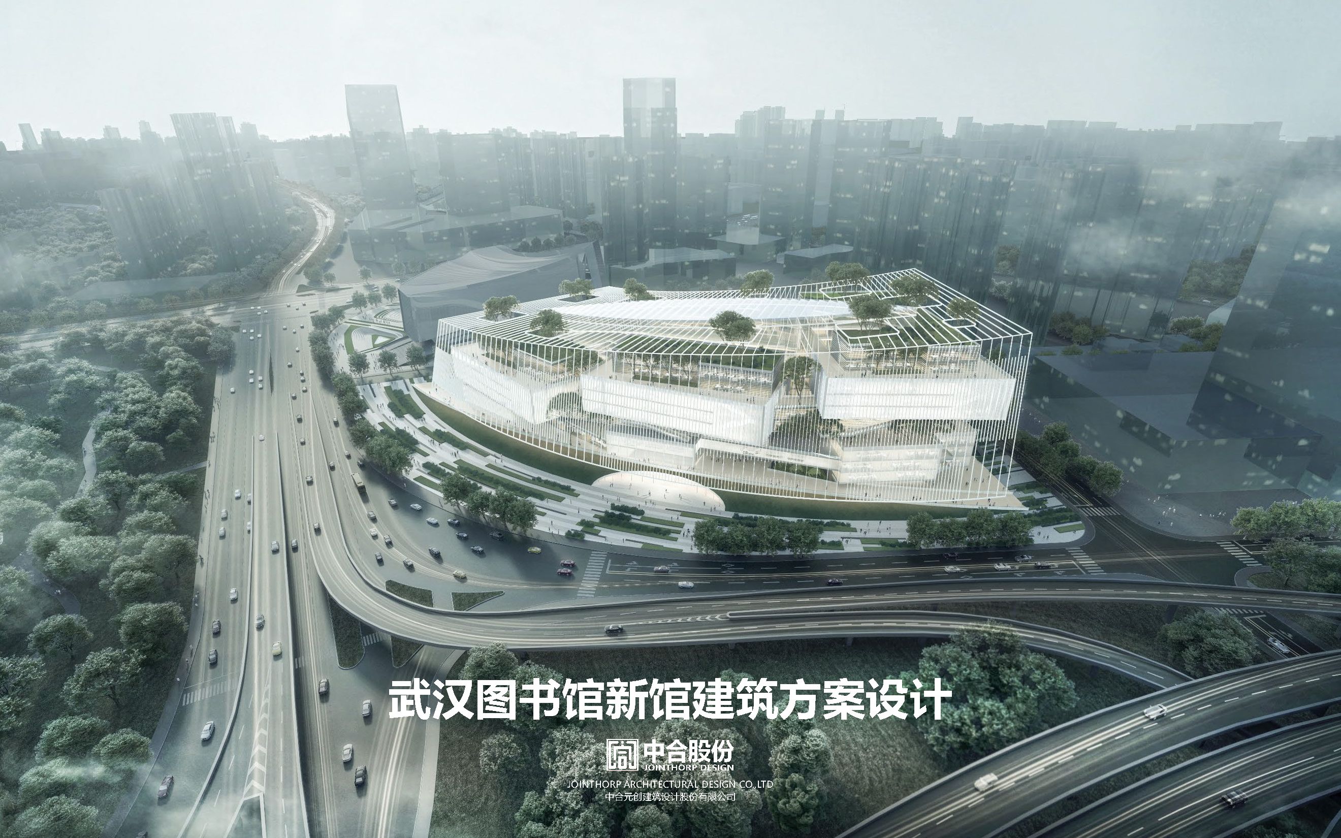 武汉图书馆新馆建筑方案设计 | 中合元创建筑设计股份有限公司