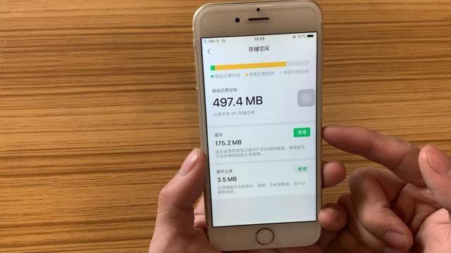 不管跟谁聊天,微信只删除聊天记录没用的,打开这里.