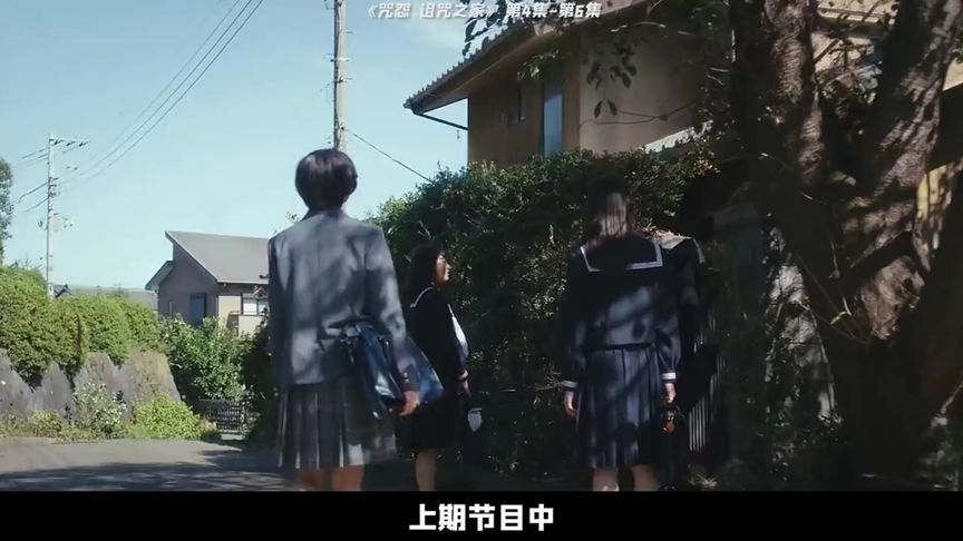 日本恐怖片咒怨