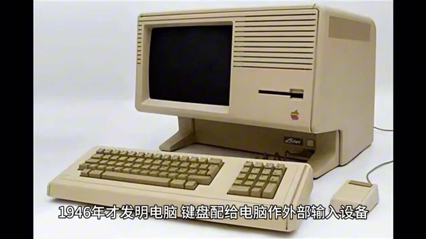 科普文:键盘的方向、数字键区为什么设置在右边而不是左边?