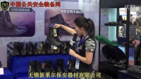 无锡新莱尔保安器材有限公司销售经理陈可在新疆安防展接受中国公共...