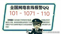 网络诈骗可以追回吗 网上被诈骗了怎样能追回钱