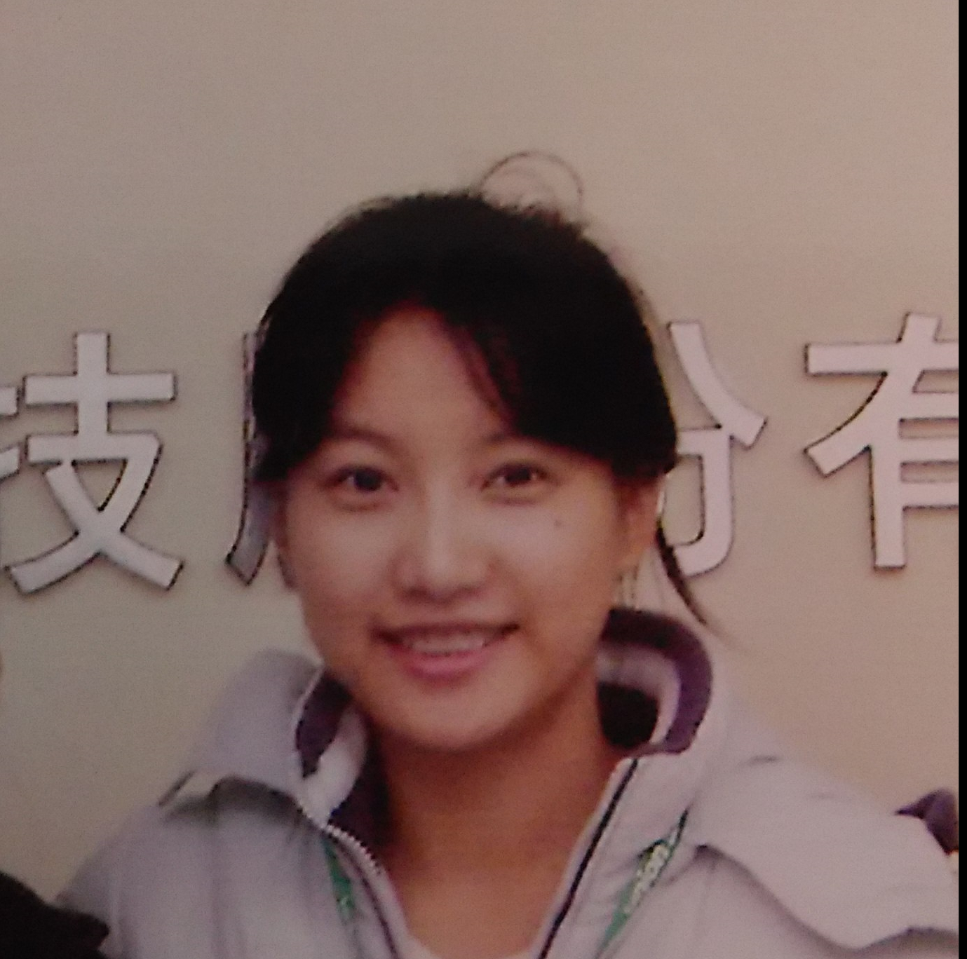 许秋萍-575839862 