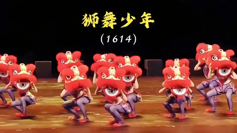 大气欢快少儿狮舞少年舞蹈,适合各种演出比赛