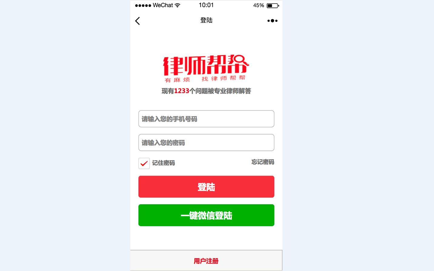 ...微信开发者工具完美运行,远程部署安装,包程序设计开发、LW查重降...