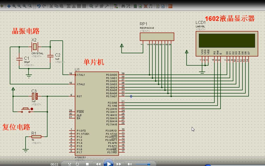 ...51单片机1602液晶显示实验-单片机学习教程指导-proteus仿真-零...