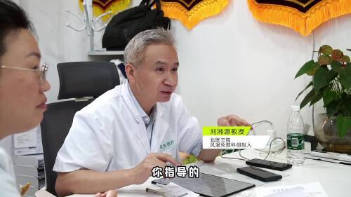 结缔组织病患者在刘教授指导下成功诞下一胎,现在再次找到刘教授...