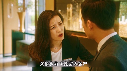 女销售教科书式挽回富二代客户,幸运获得两笔订单