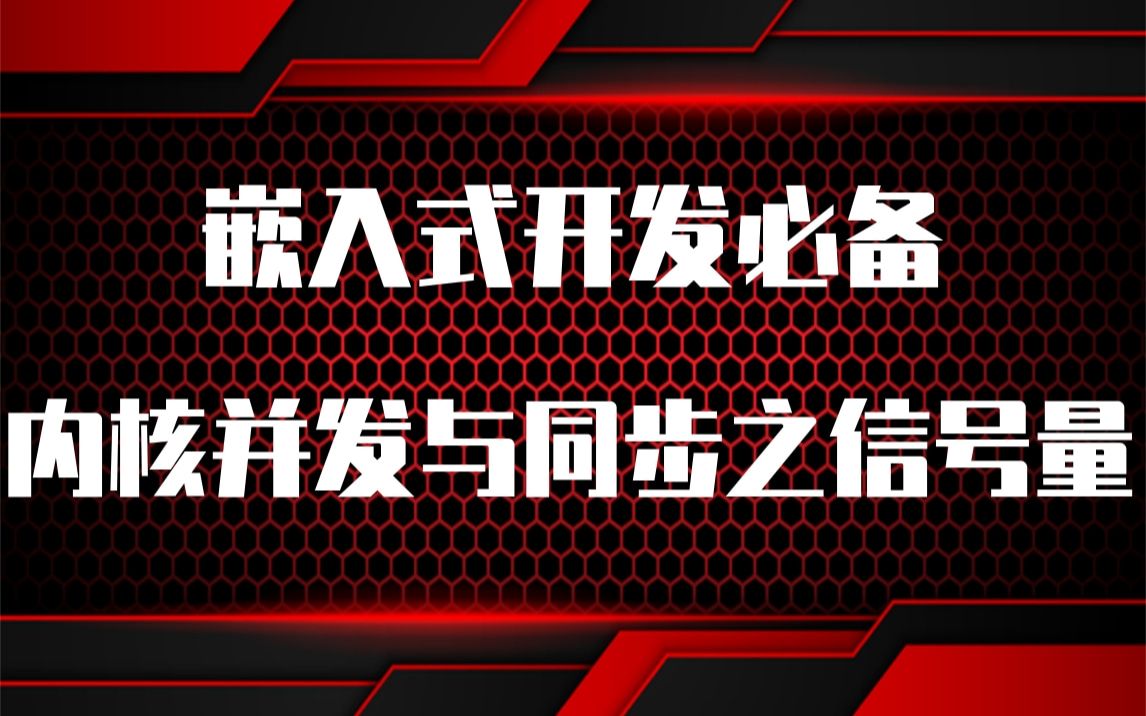 ...字|字符设备|块设备|BIO I/O调度|ioctl的实现|I/O内存|I/O端口|通用驱动