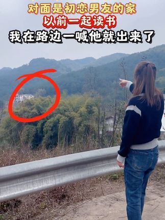 我们一个村,读小学就一起开始上下学,6岁到18岁,一直到高中毕业。时...