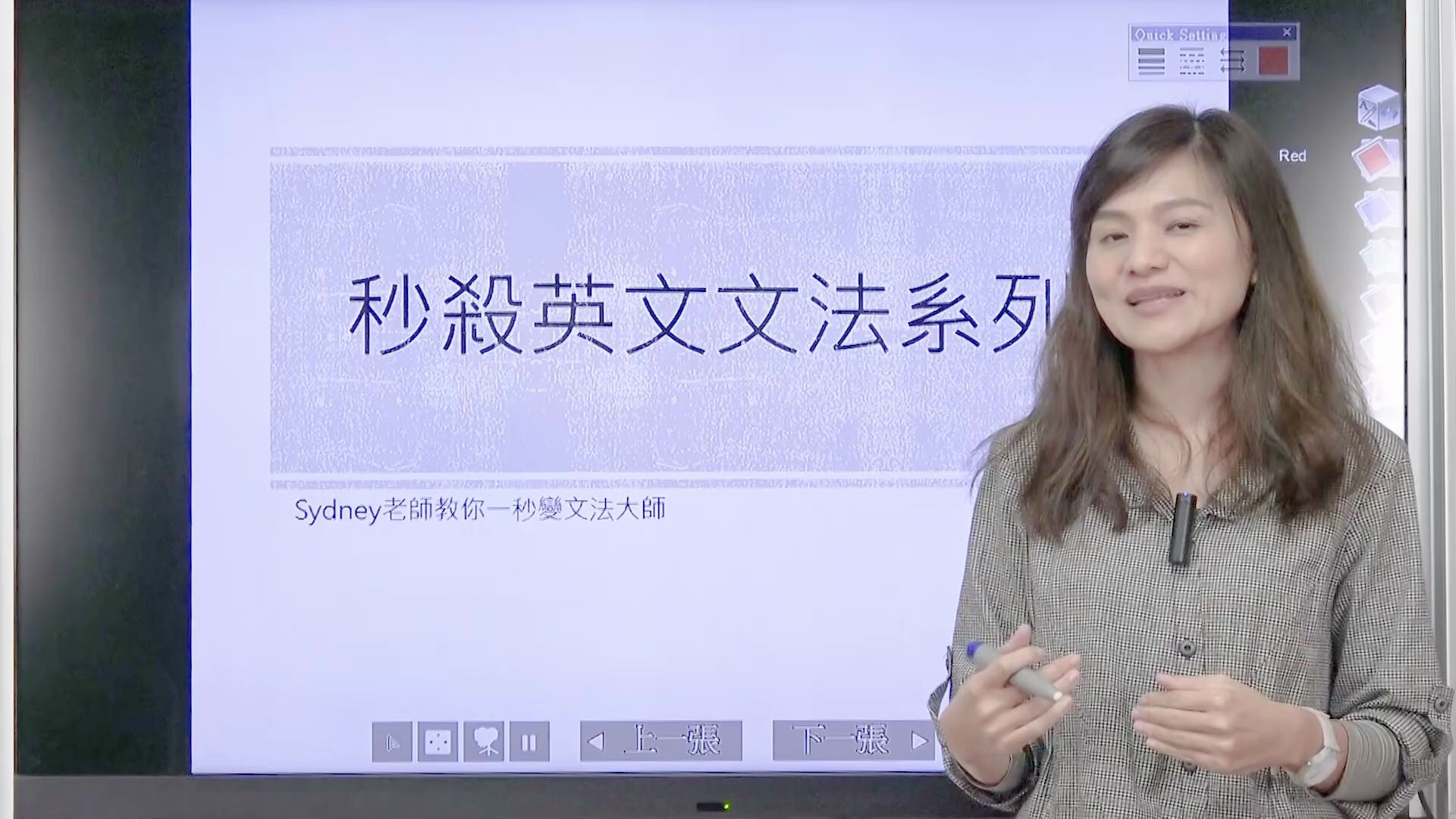 轻松秒杀语法之使役动词