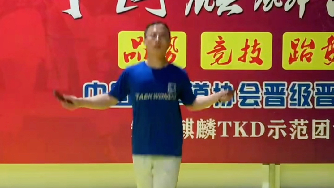 跆拳道 跳绳 等项目被列入《义务教育体育与健康课程标准(2022年版)...