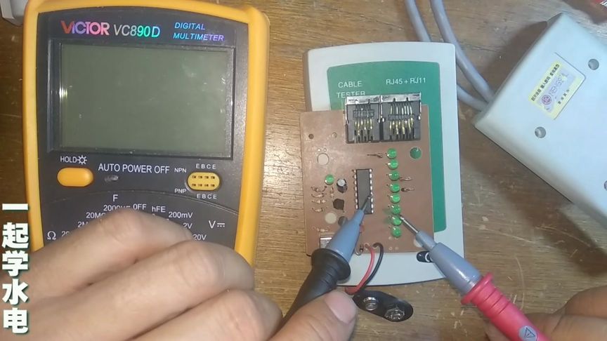 再次维修网线测试仪,是细心的网友发现问题的,这次才算彻底修好