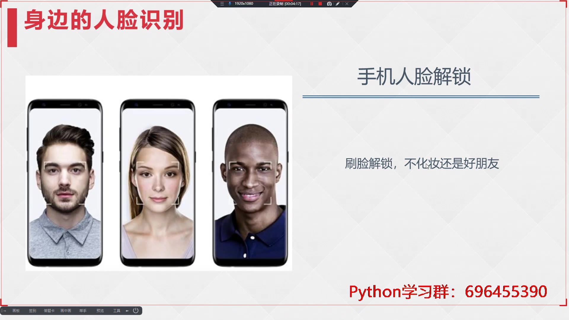 人脸识别妙用无穷!Python仅需十行代码!
