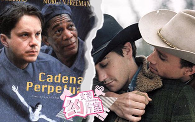 【奥斯卡佳片】不比正主差!那些年惨遭奥斯卡奖遗弃的佳片