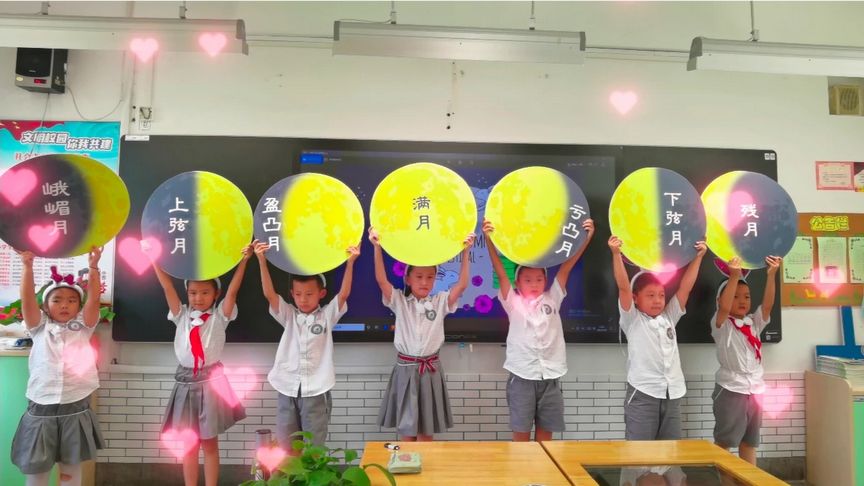 这些月亮你了解多少?听听小朋友们的介绍涨知识了～表演绝对精彩